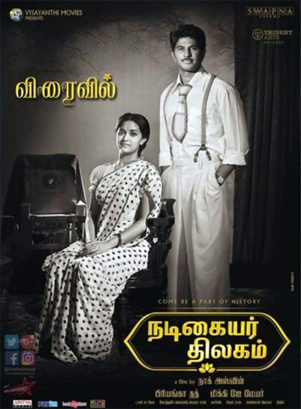 110 looks, one film: Keerthy Suresh goes through numerous changes to ...