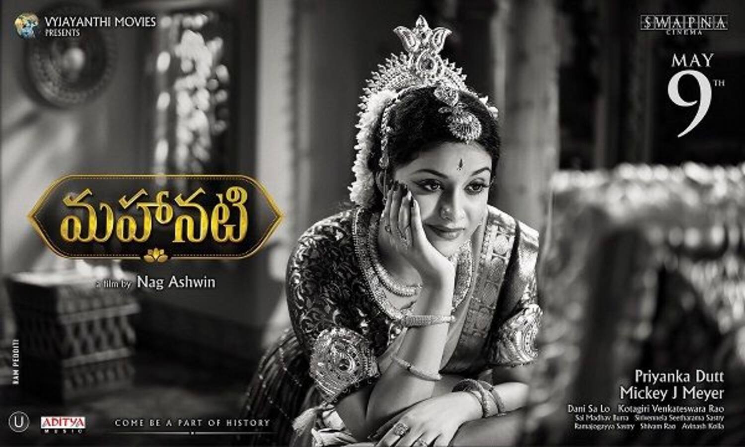 Mahanati poster: Keerthy Suresh as Savithri takes your breath away ...