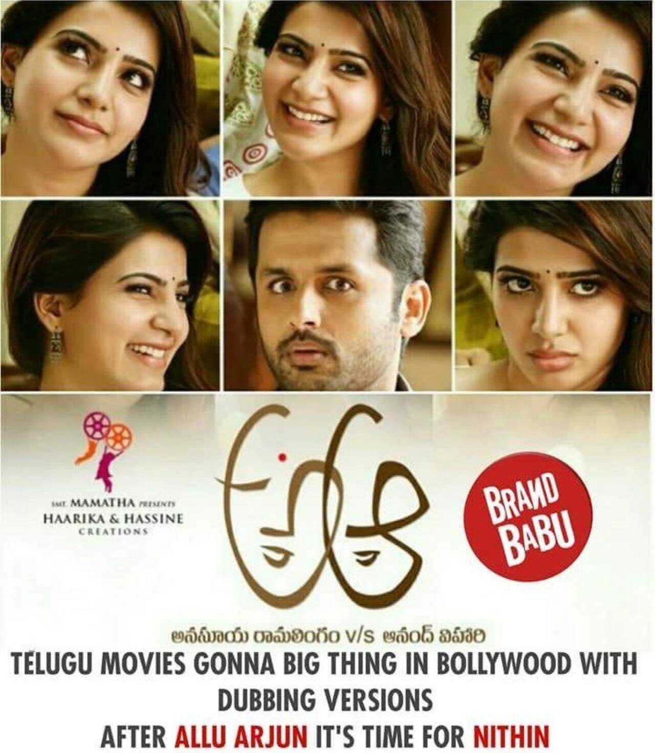 A Aa.. Hindi dubbed version: This Nithiin and Samantha Akkineni-starrer ...