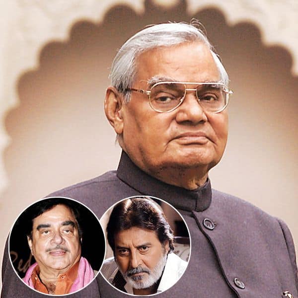 अटल बिहारी वाजपेयी: ऐसा राजनेता जिनसे प्रभावित होकर शत्रुघ्न सिन्हा और ...