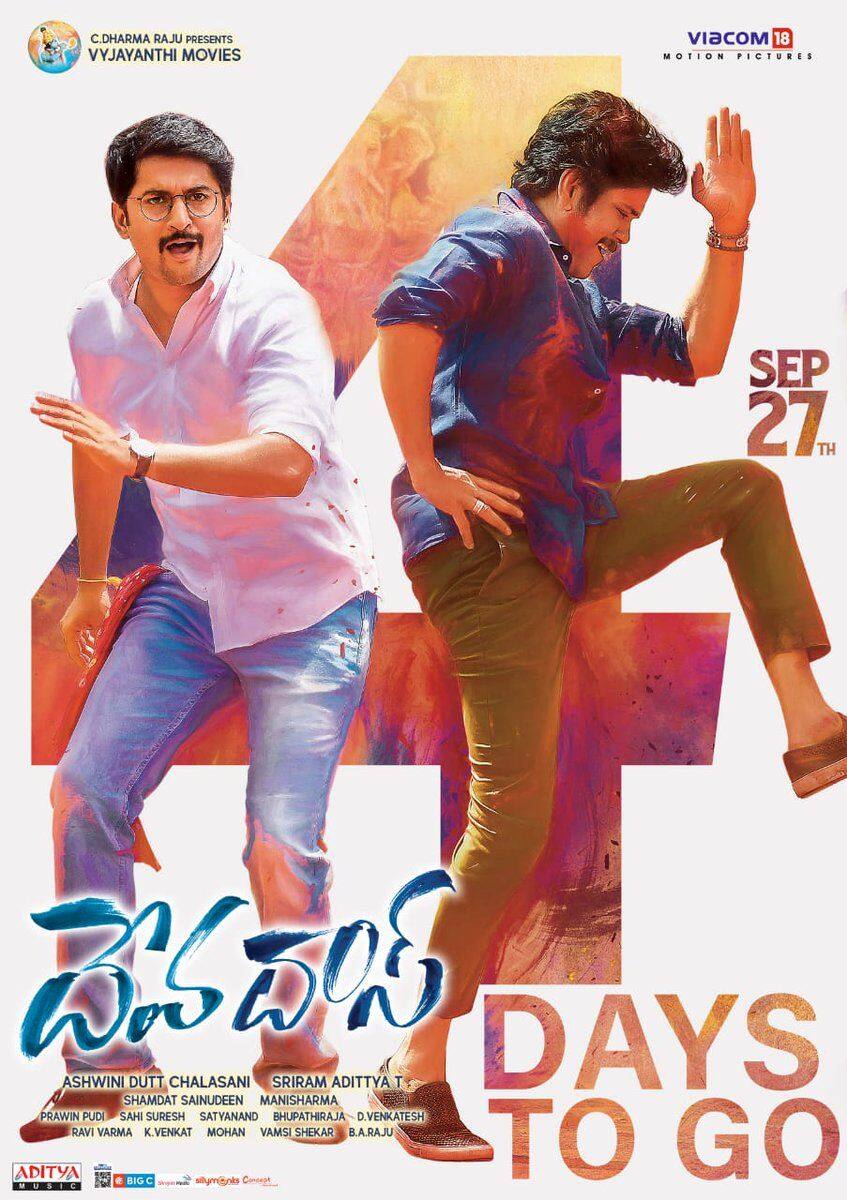 South Releases this Week: Devadas and Chekka Chivantha Vaanam will lock ...