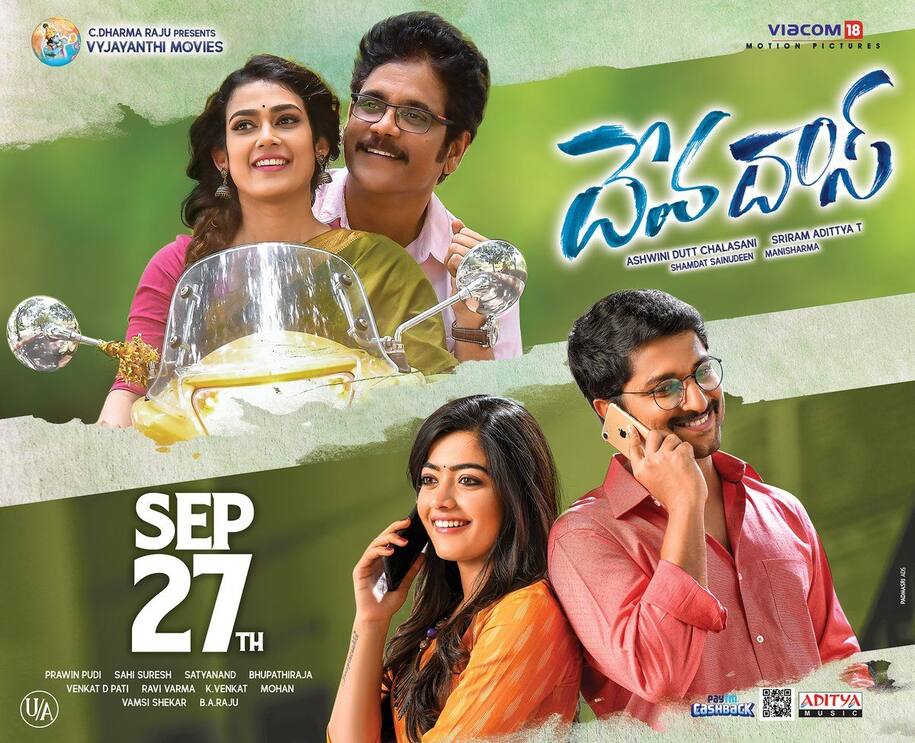 Devadas box office collection day 1: The Nagarjuna and Nani starrer ...