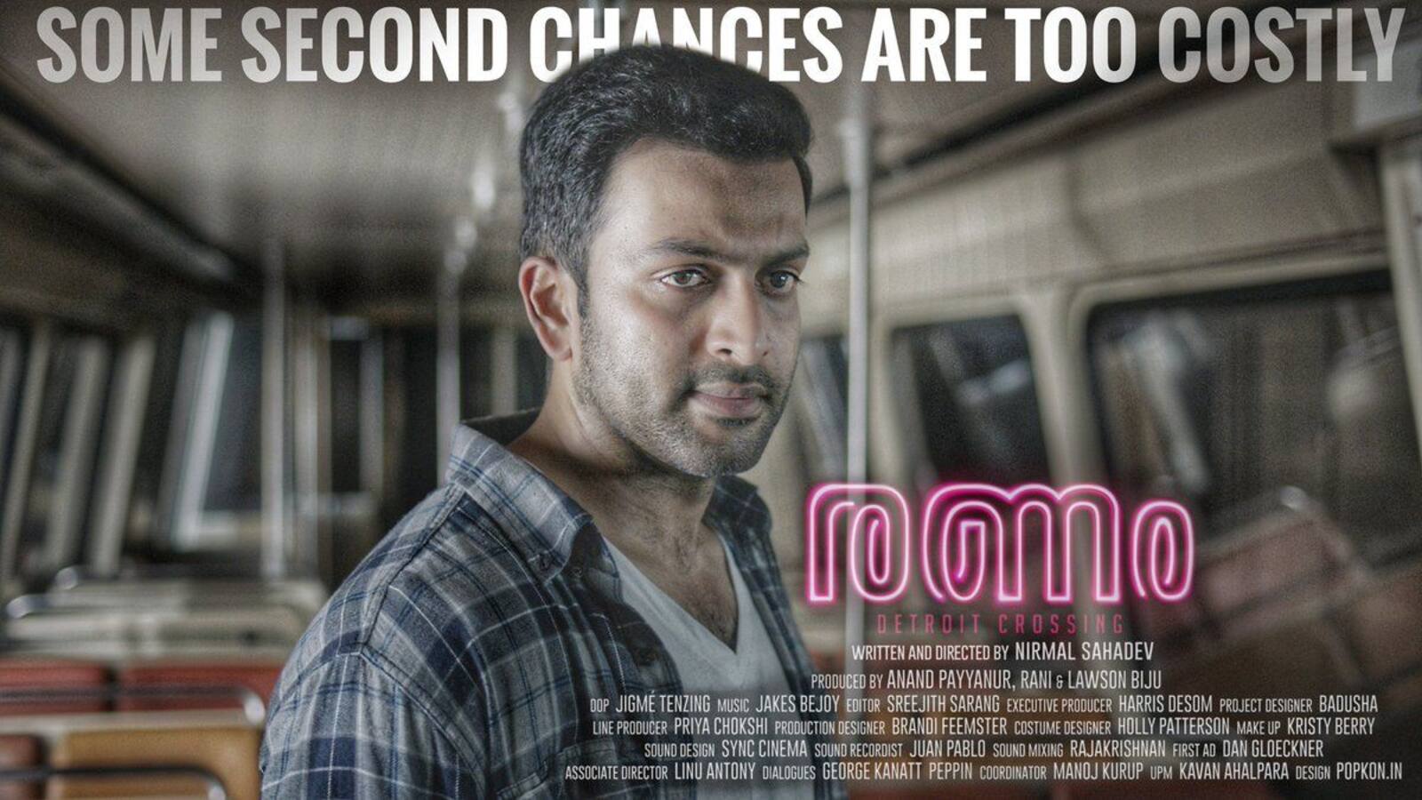Ranam Public Review: This Prithviraj Sukumaran starrer receives mixed response on first day ...
