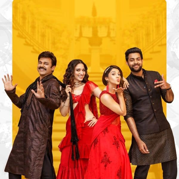 First look poster of F2 starring Venkatesh and Varun Tej is all about ...