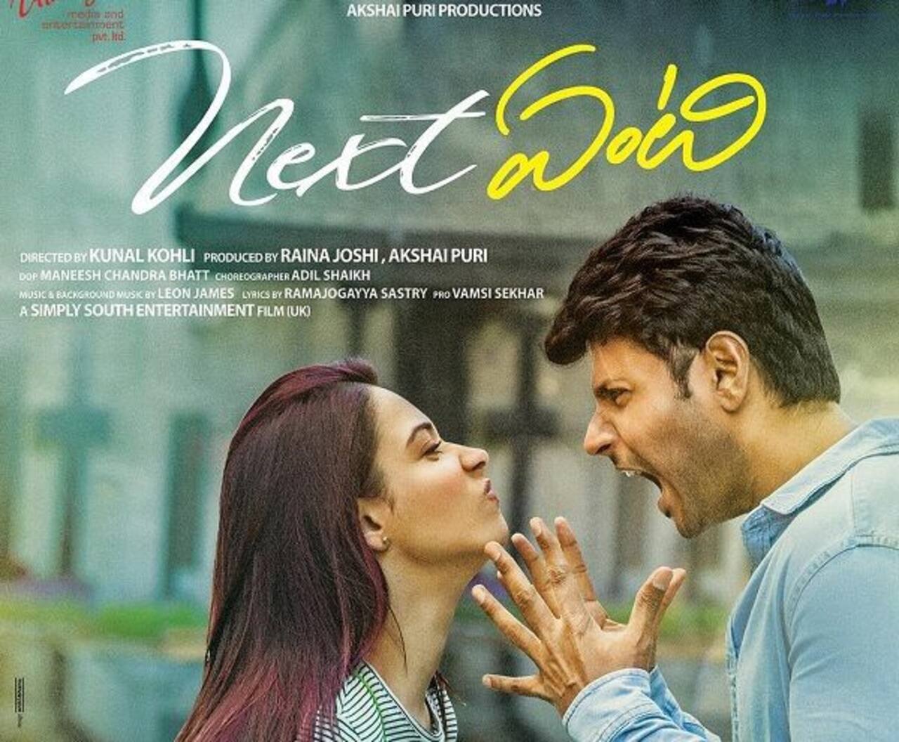 Rana Daggubati unveils the first look of Next Enti - view pics ...