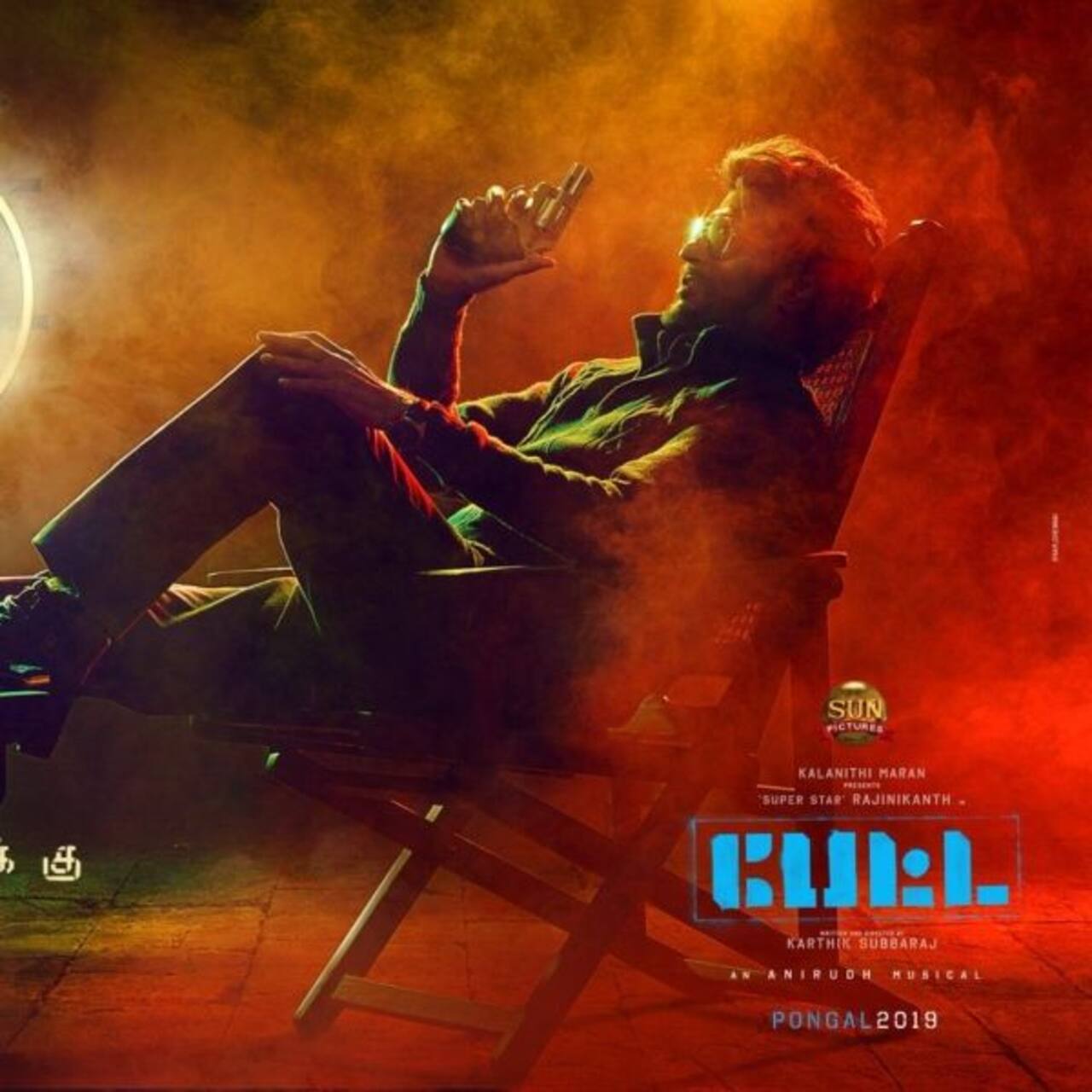 Petta Twitter Review: 'Most satisfying Rajini movie after Baasha and ...