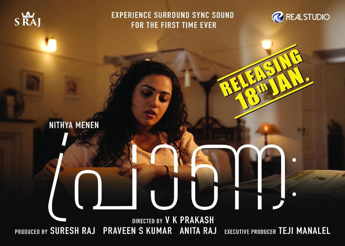 South releases this week: Praana, Mikhael and Anjali Vikramaditya ...