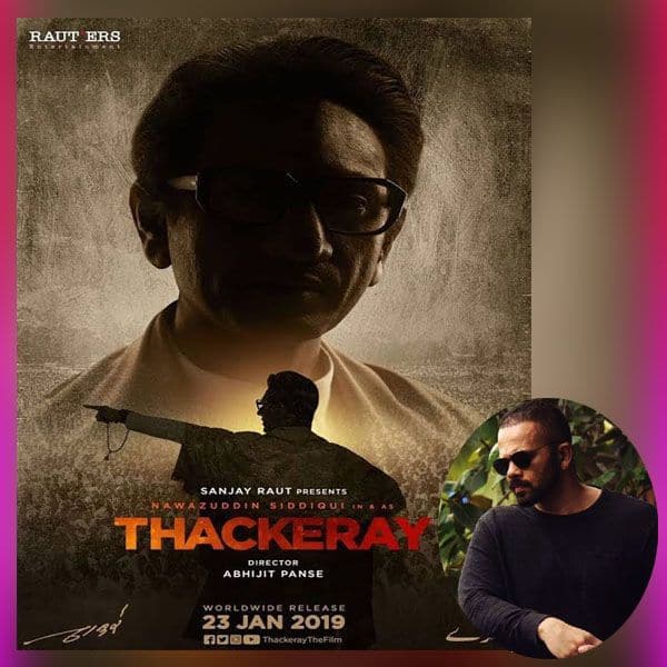 ‘ठाकरे’ फर्स्ट रिव्यू: नवाजुद्दीन सिद्दिकी की अदाकारी के कायल हुए रोहित ...