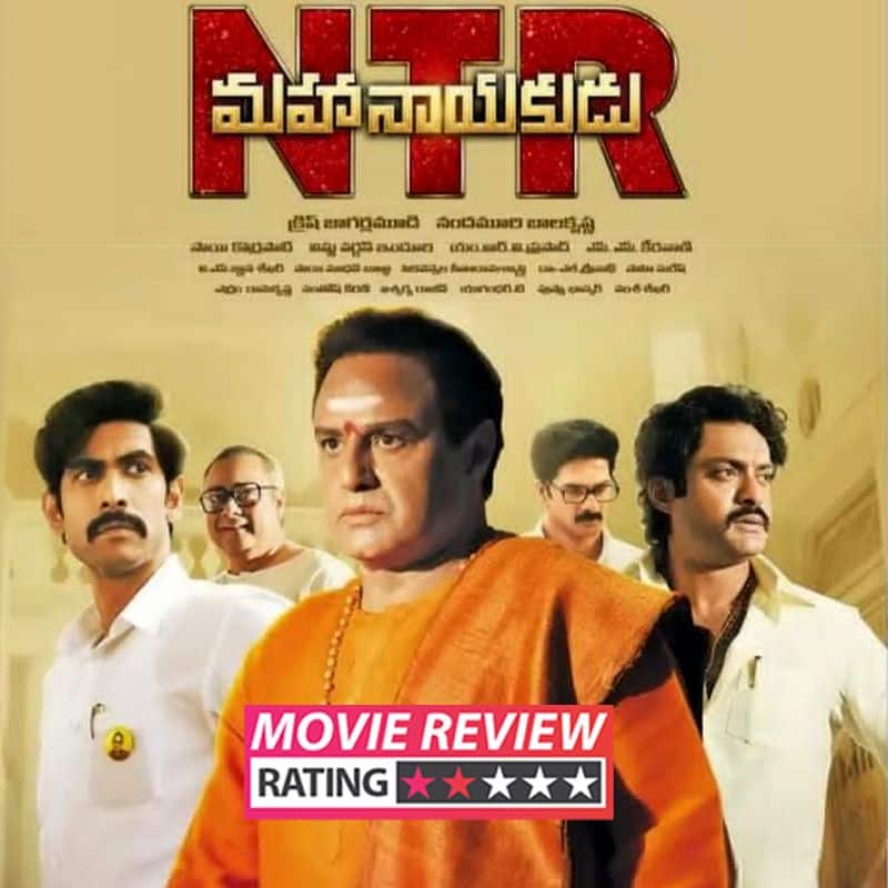 NTR Mahanayakudu movie review: Krish Jagarlamudi and Balakrishna try ...