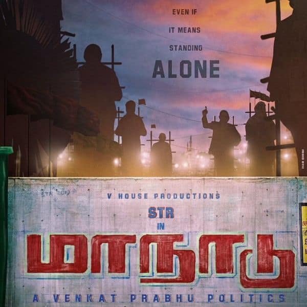 Simbu's next Maanadu with director Venkat Prabhu shelved? Producer ...
