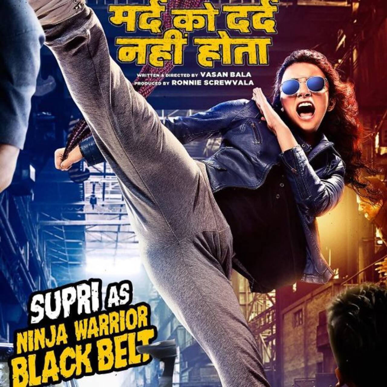 Mard Ko Dard Nahi Hota poster: After Abhimanyu Dassani, makers ...