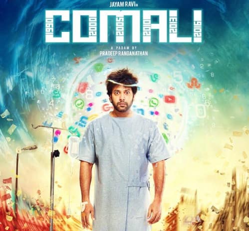 Comali First Look: Jayam Ravi's look as a confused patient with social ...