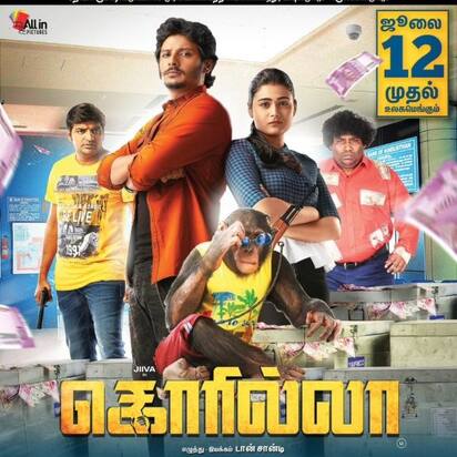 Jeeva Tamil Movies List In