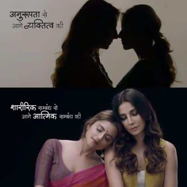 Monica Dogra and Ridhi Dogra play homosexual lovers in Ekta Kapoor's new web series, A Married Woman