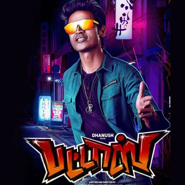 Despite the dominance of Rajinikanth's Darbar, Dhanush's Pattas ...