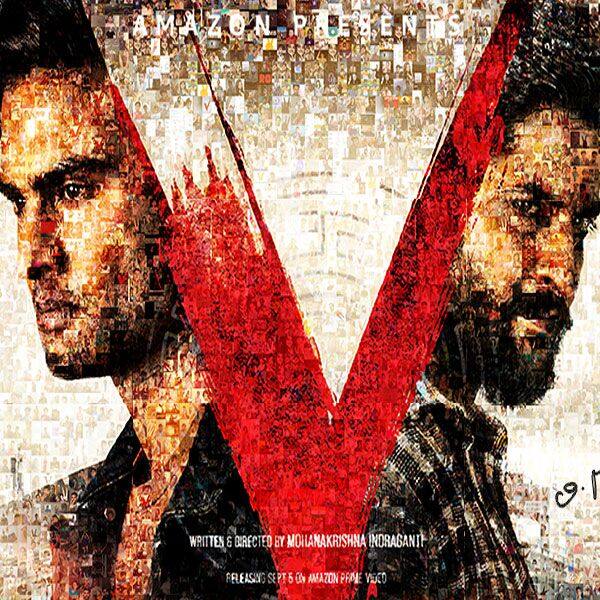 V Trailer: Nani and Sudheer Babu's battle of wits looks like a ...