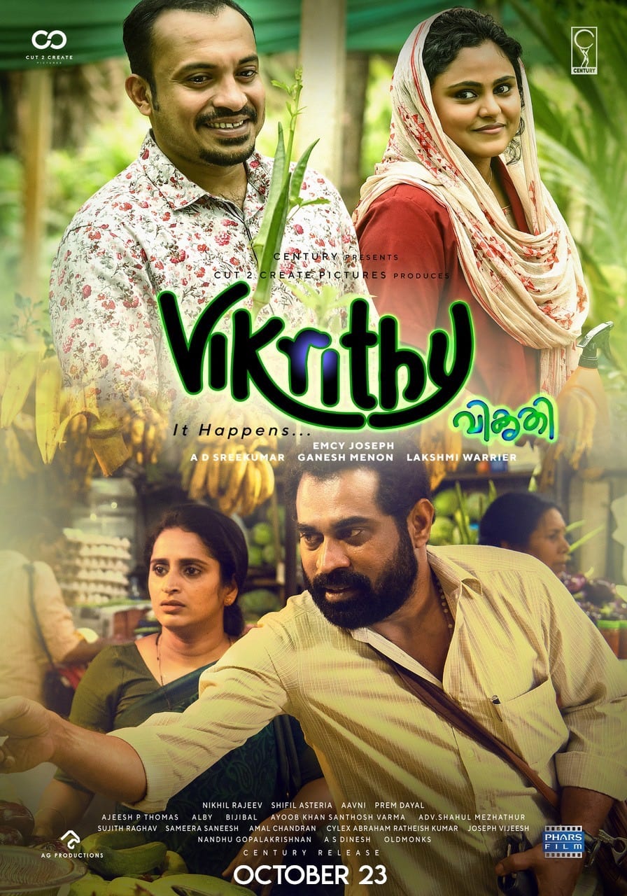 Vikruthi - Film Cast, Release Date, Vikruthi Full Movie Download ...