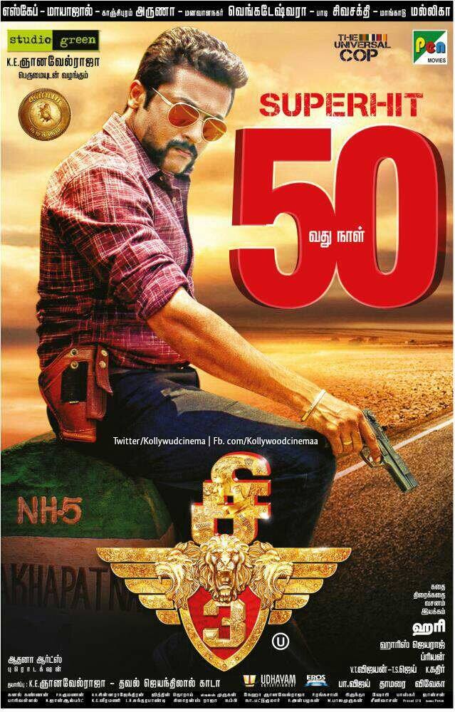 Singam 3 Film Cast Release Date Singam 3 Full Movie Download Singam 3 Film Cast Release Date Singam 3 Full Movie Download