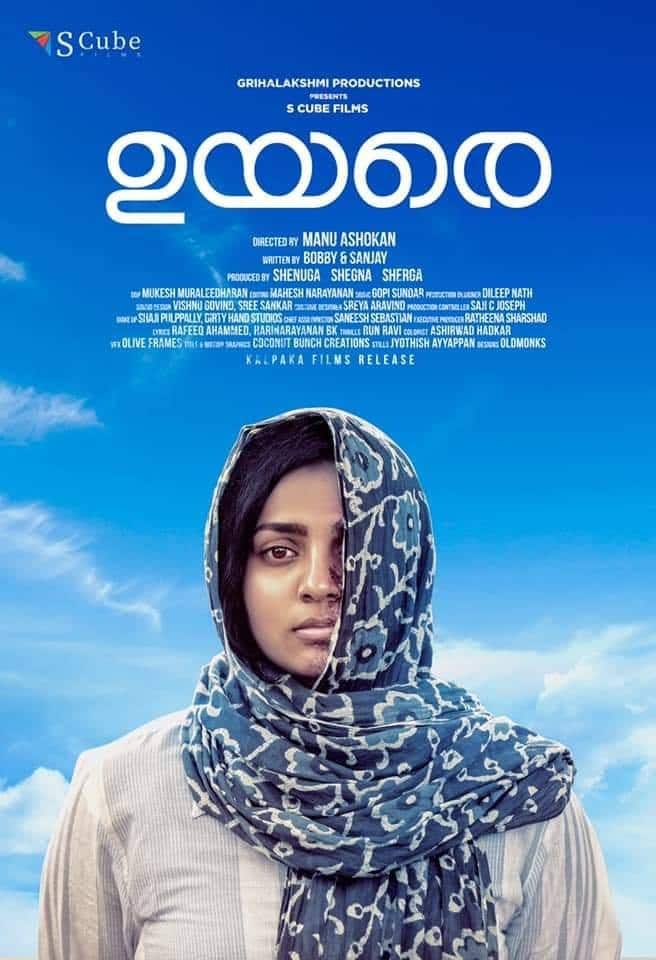 Uyare - Film Cast, Release Date, Uyare Full Movie Download, Online MP3 ...