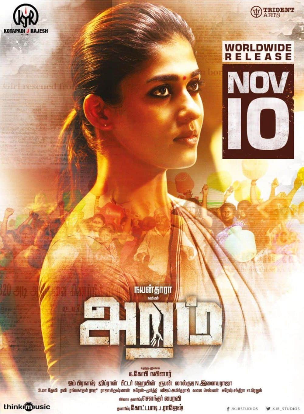 Aramm - Film Cast, Release Date, Aramm Full Movie Download, Online MP3 ...