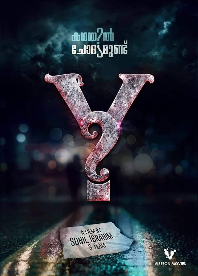 Y - Film Cast, Release Date, Y Full Movie Download, Online MP3 Songs ...