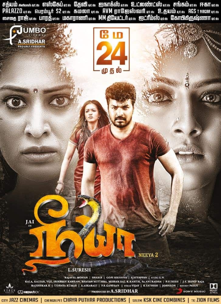 Neeya 2 - Film Cast, Release Date, Neeya 2 Full Movie Download, Online ...