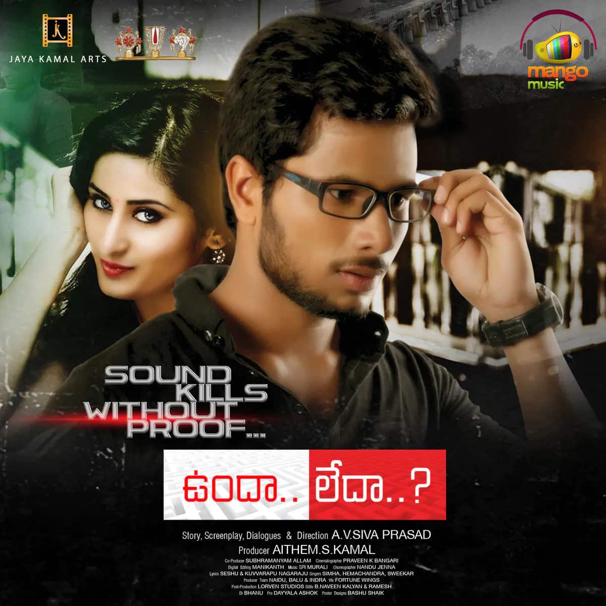 Undha..ledha..? - Film Cast, Release Date, Undha..ledha..? Full Movie ...