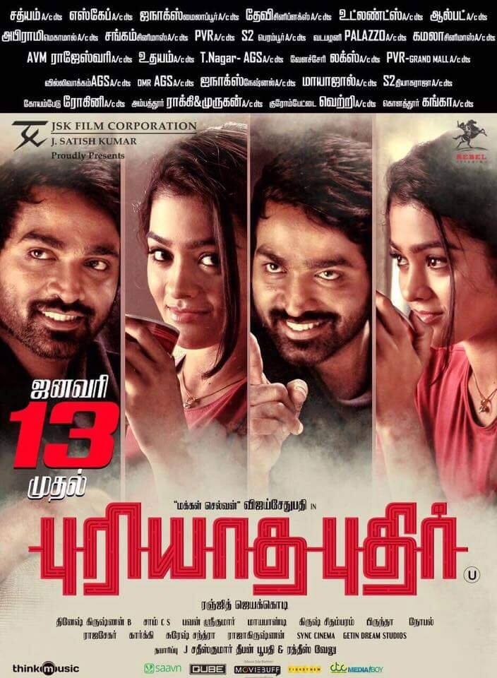 Puriyaatha Puthir - Film Cast, Release Date, Puriyaatha Puthir Full ...