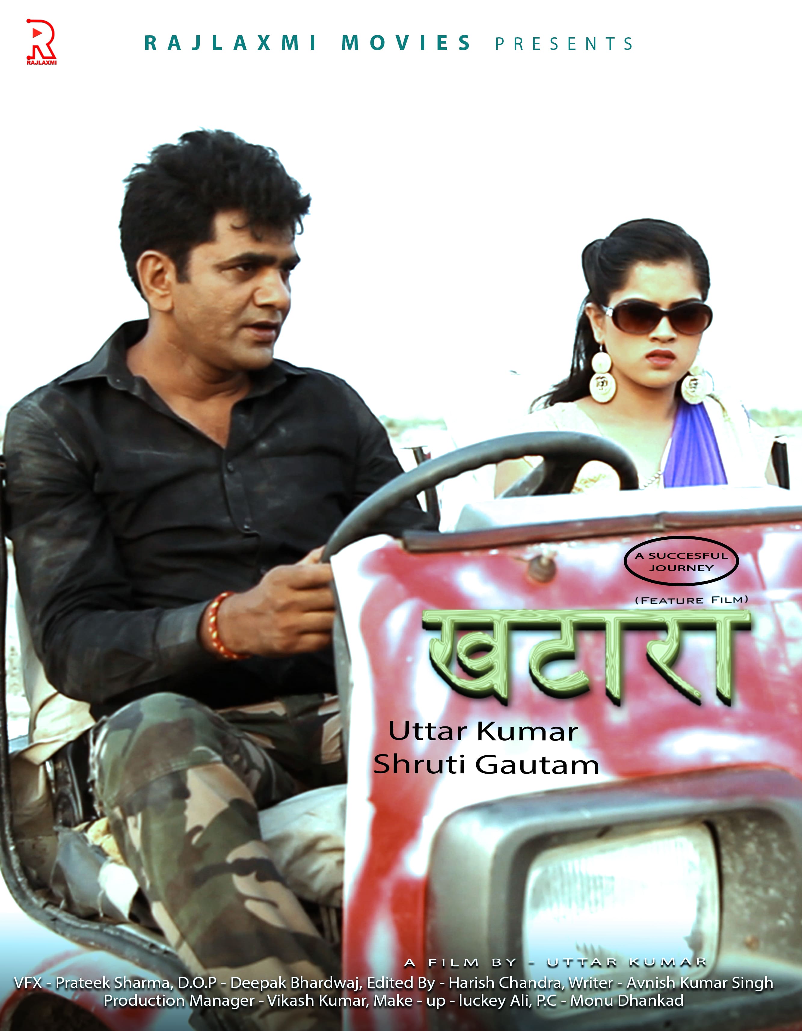 Khataara - Film Cast, Release Date, Khataara Full Movie Download ...