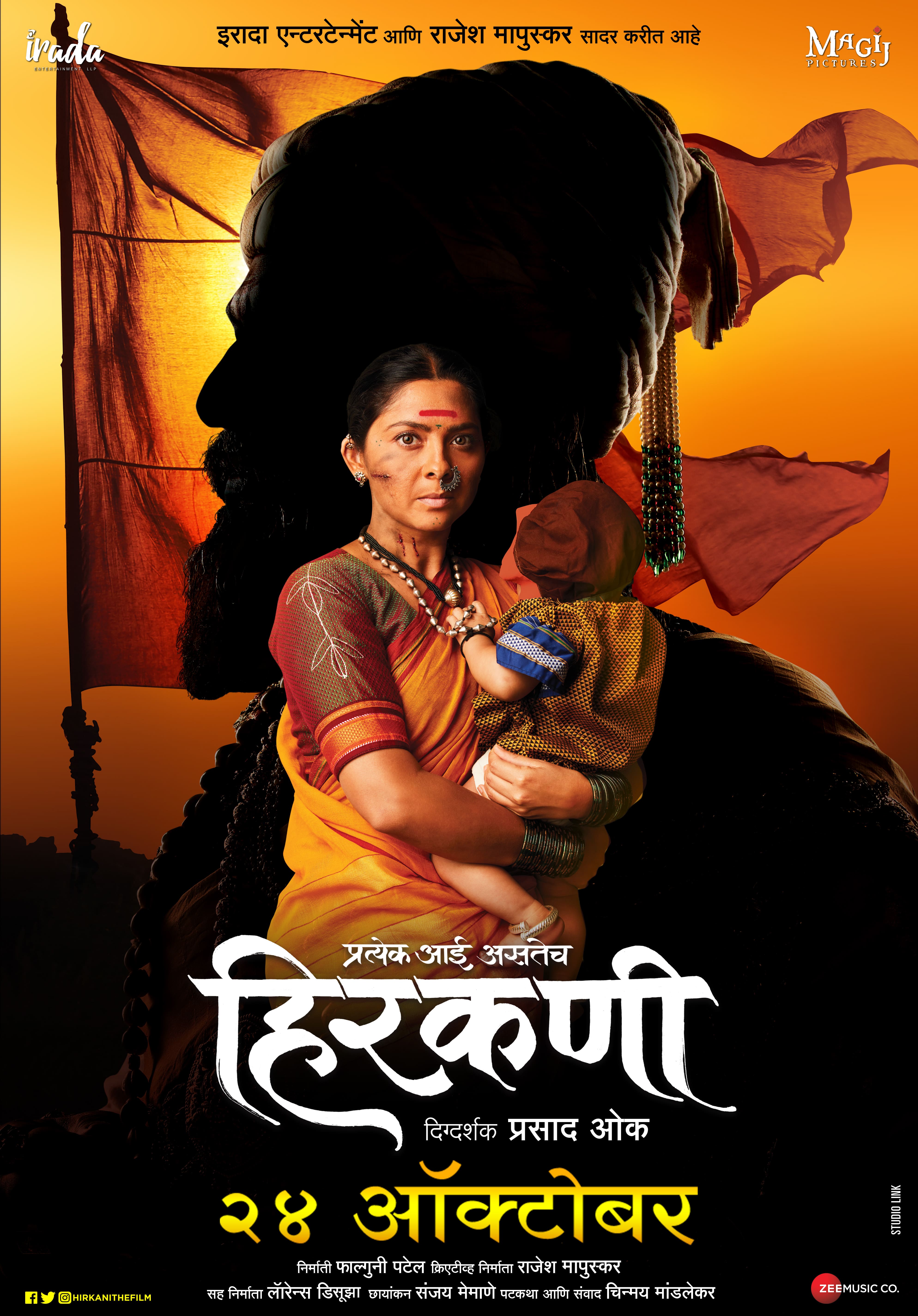 Hirkani - Film Cast, Release Date, Hirkani Full Movie Download, Online ...
