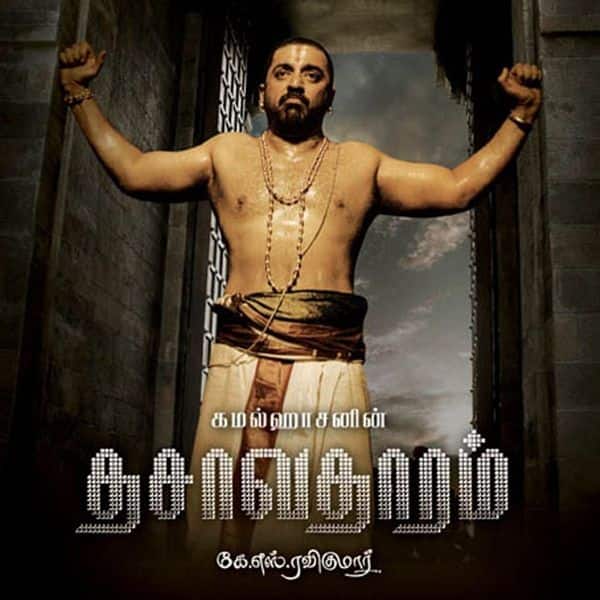 As Dasavatharam completes 13 years, Kamal Haasan RECALLS how many ...