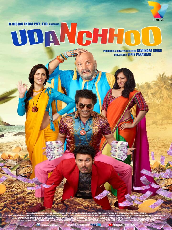 Life Partner Hindi Movie
