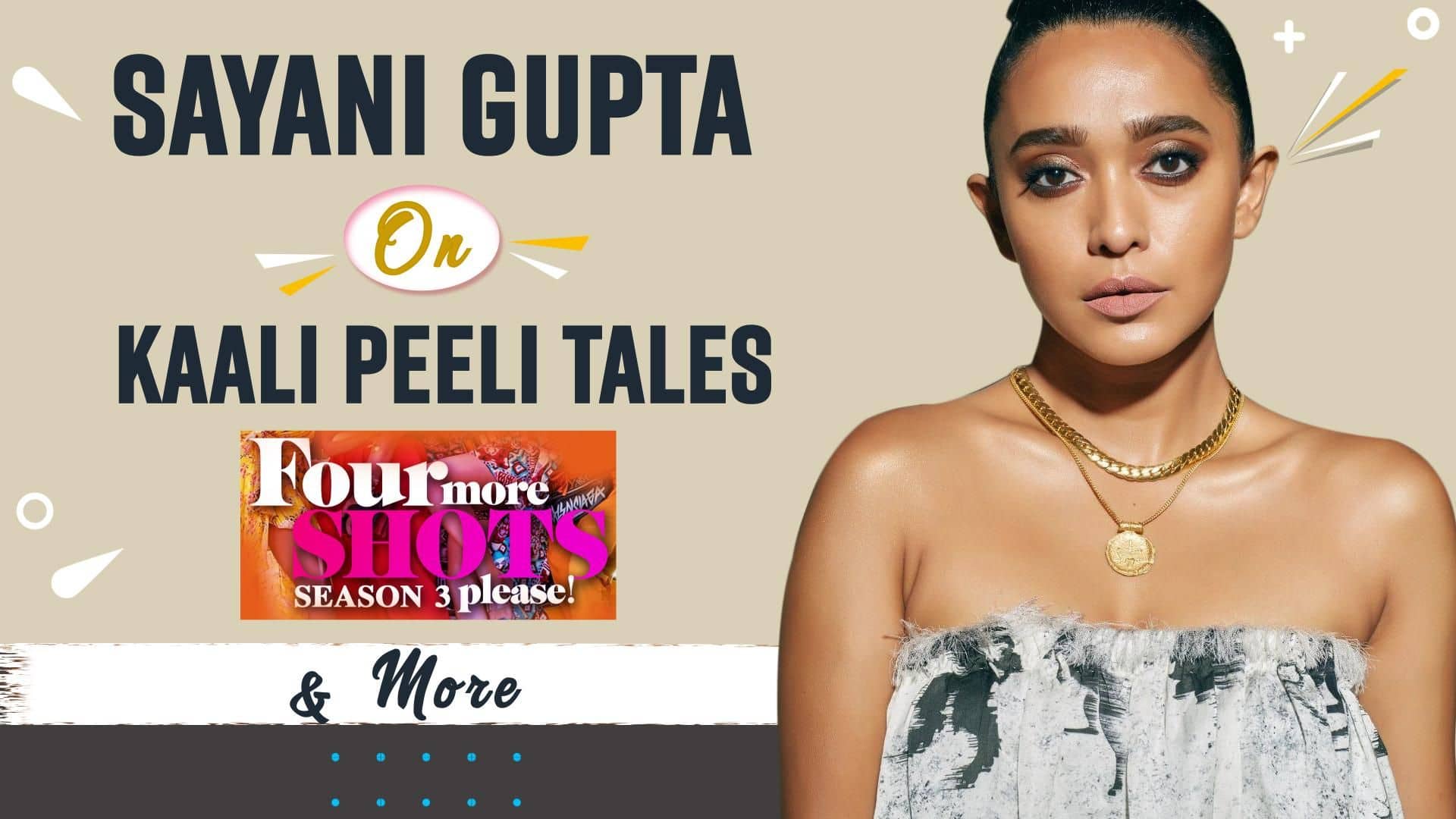 Sayani Gupta's Exclusive Interview : Talks About Her Character in Kaali ...