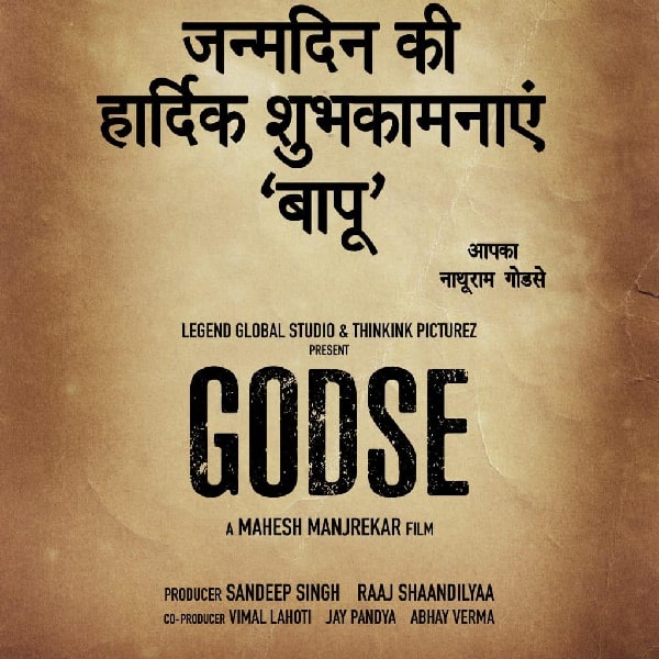 Godse: Sandeep Singh, Raaj Shaandilyaa and Mahesh Manjrekar announce a ...