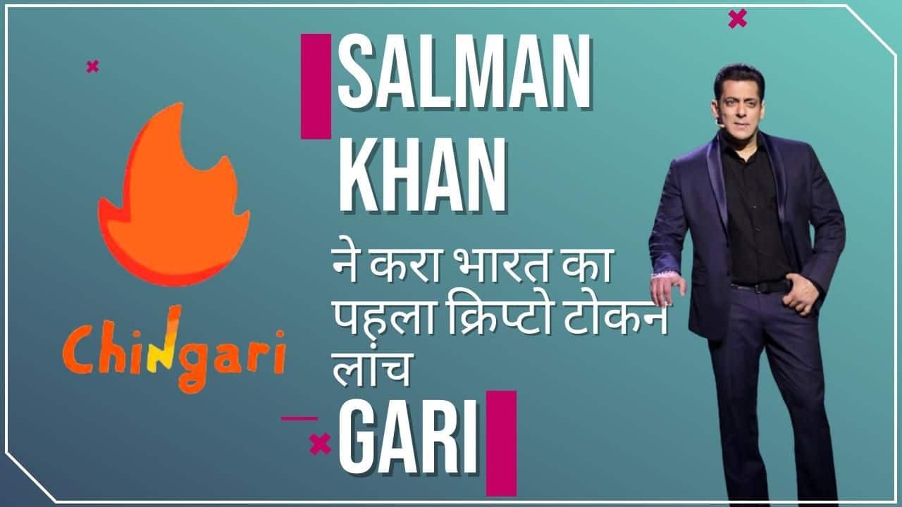 Salman Khan Launched India's First Crypto Token GARI, Chingari App ...