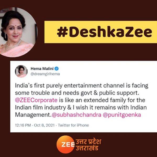 #DeshKaZee: Zee के समर्थन में उतरी Hema Malini, बॉलीवुड सितारों के साथ ...