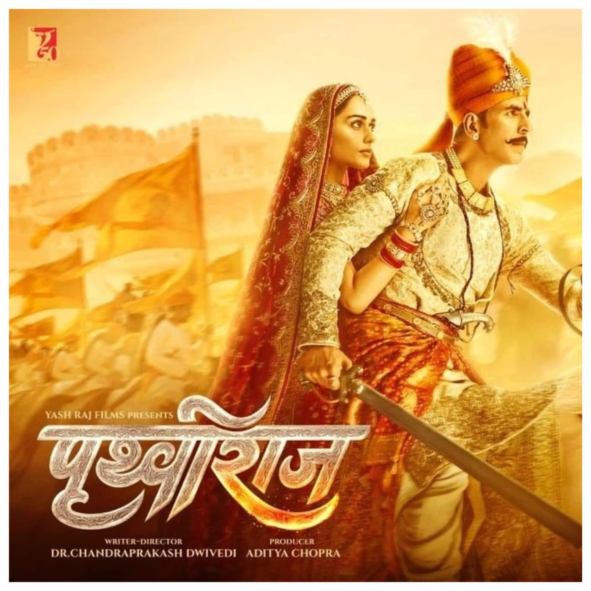 Prithviraj Trailer released - अक्षय कुमार और मानुषी छिल्लर की अपकमिंग ...