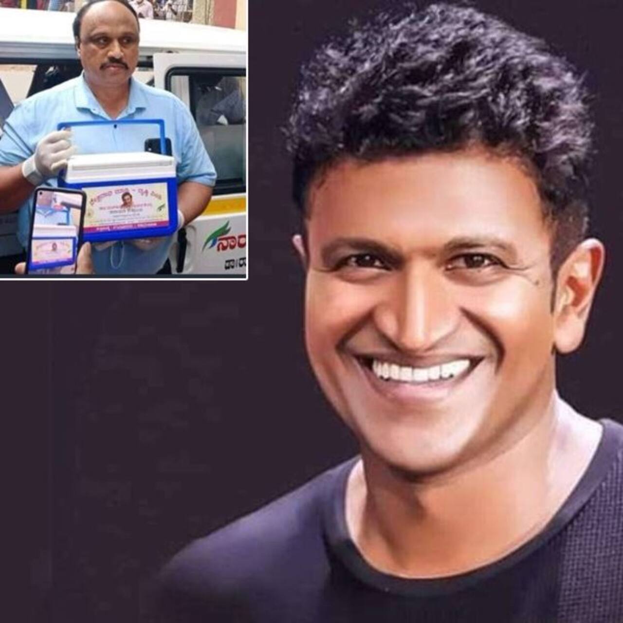 Puneeth Rajkumar eye donation completed and it gives eye sight to four ...