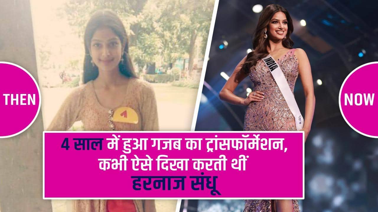 Miss Universe 2021 Crown winner Harnaz Kaur Sandhu then and now look ...