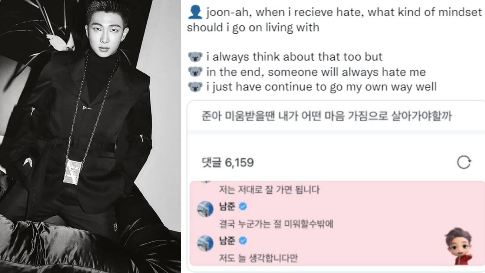 BTS' RM comforts ARMY with his words of wisdom but is all SHY to call a ...