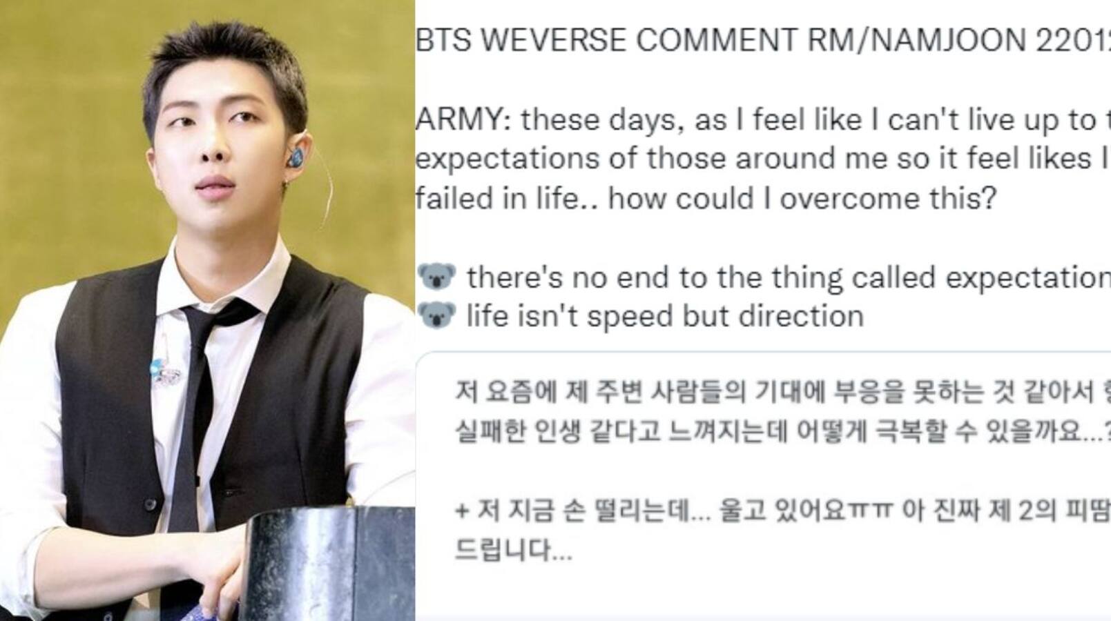BTS' RM comforts ARMY with his words of wisdom but is all SHY to call a ...