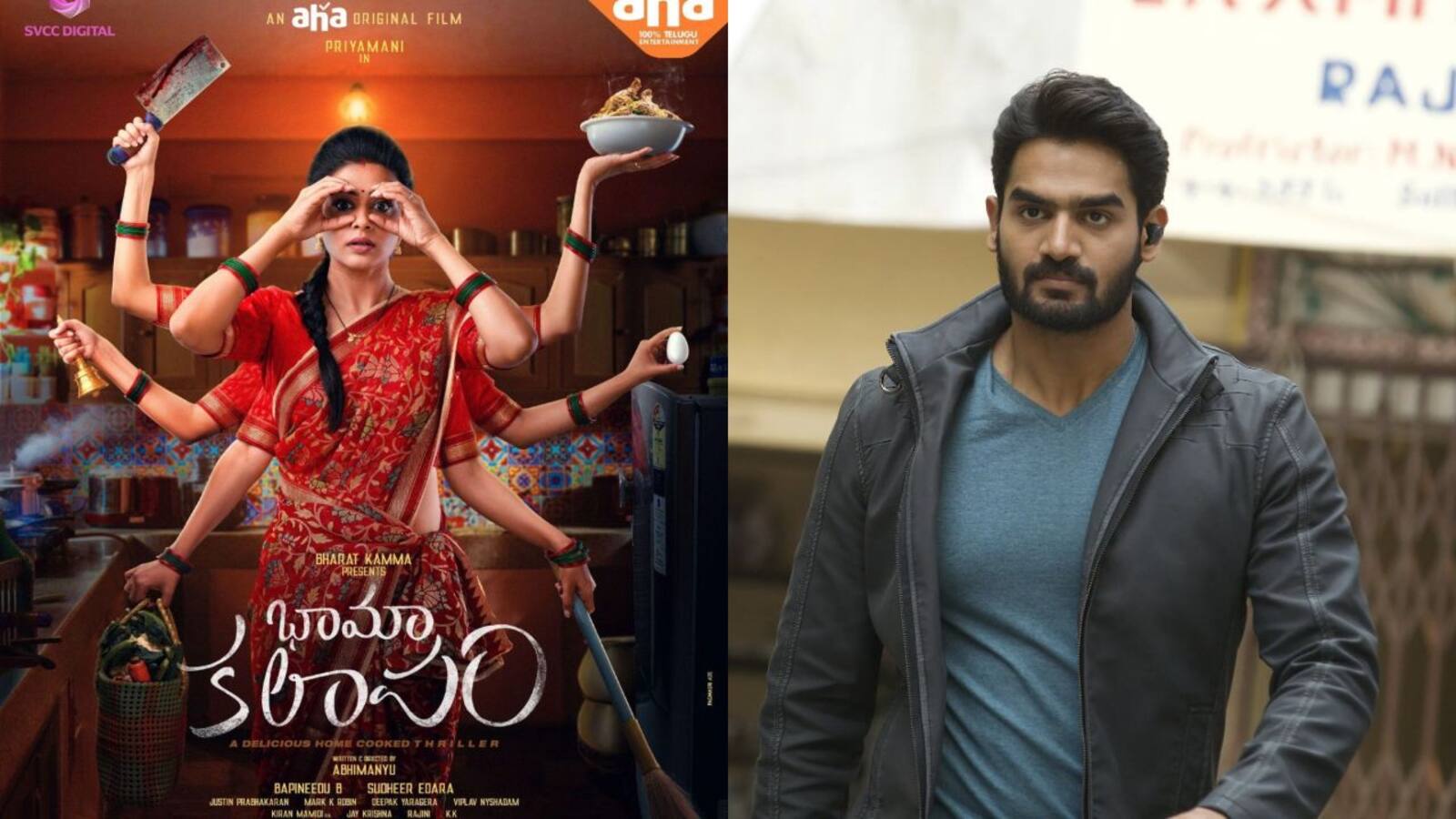 Trending OTT News today: Priyamani to make Telugu OTT debut, Karthikeya‘s Raja Vikramarka gets a ...