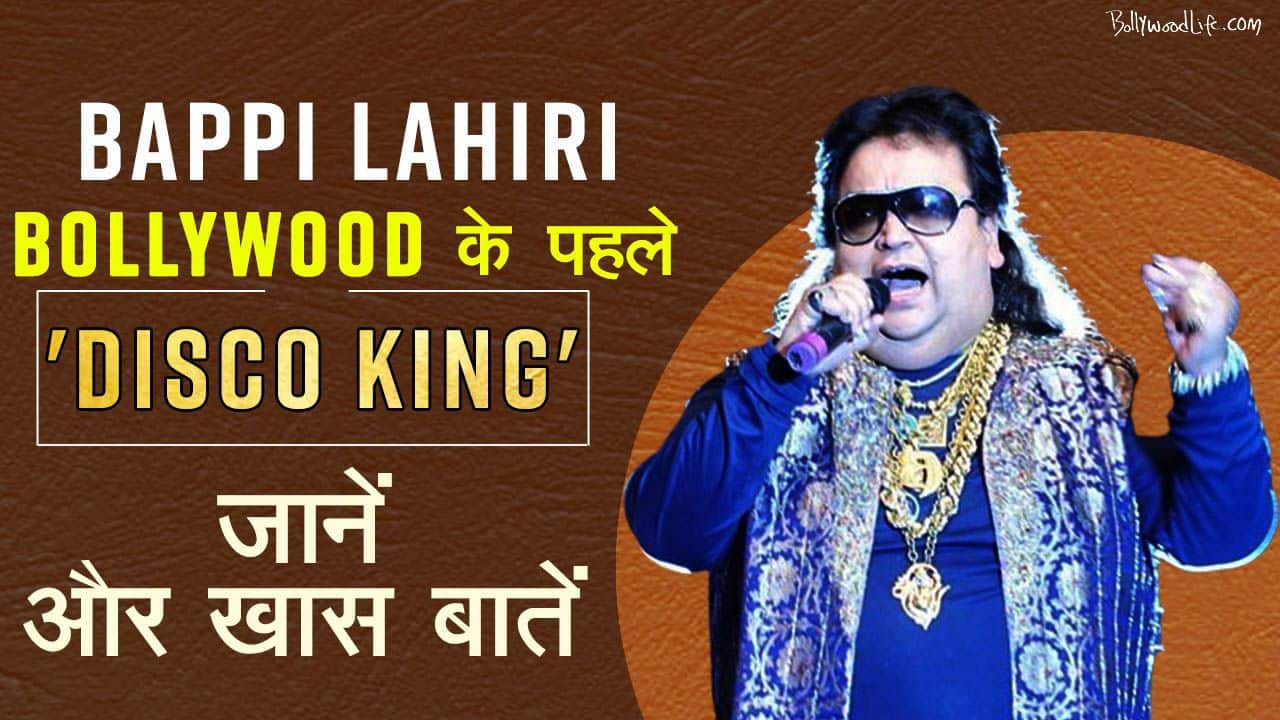Legendary singer Bappi Lahiri passes away at 69, Remembering him ...