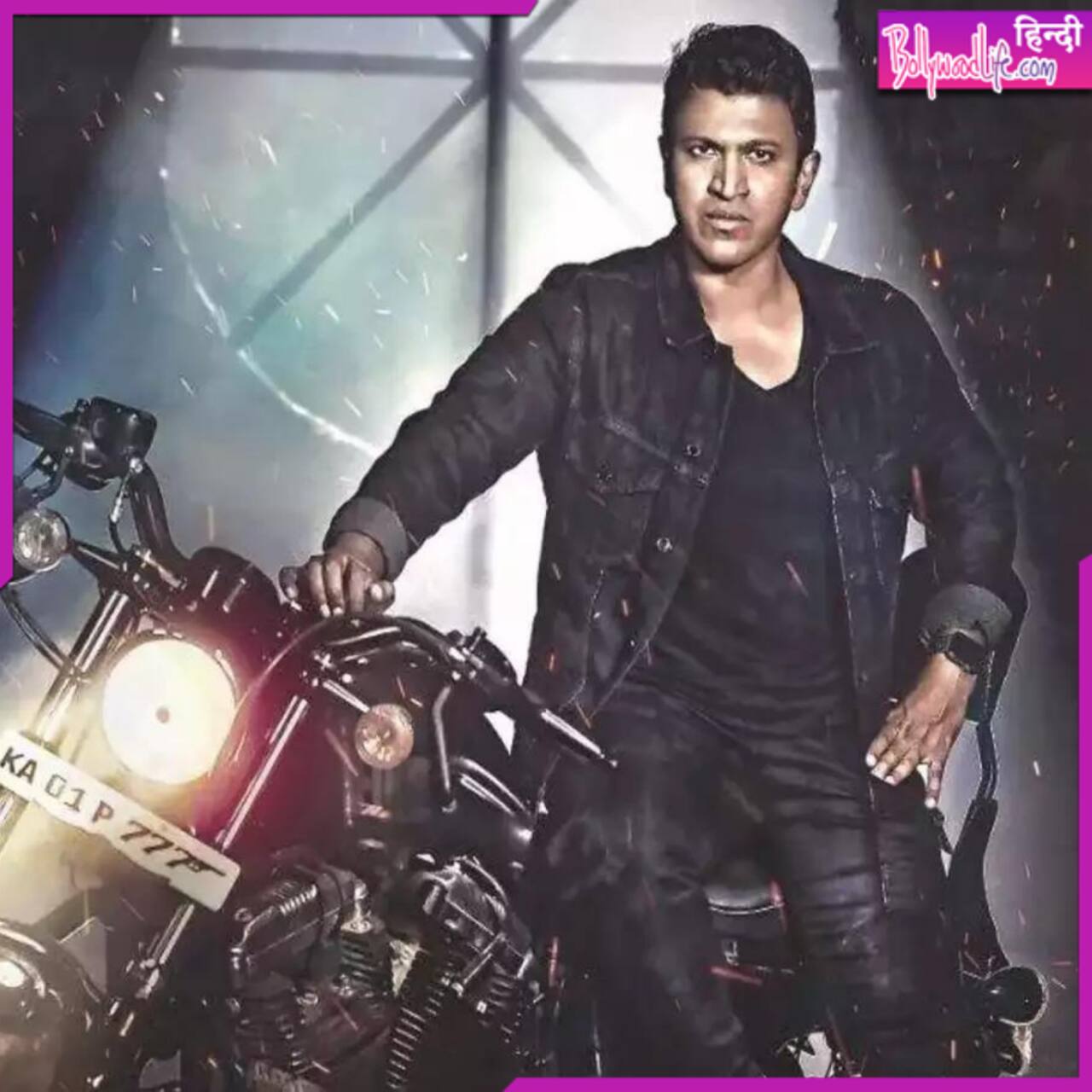 Puneeth Rajkumar's last film James to release on Sony Liv - सोनी लिव एप ...