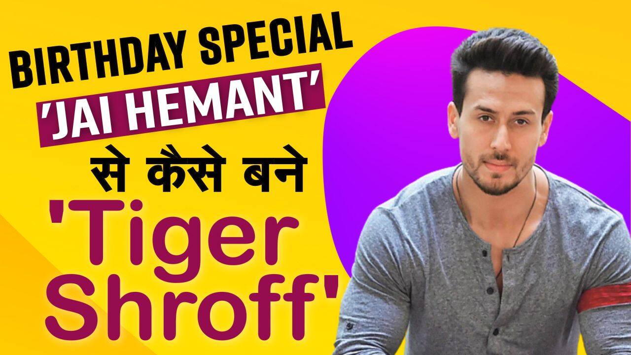 Birthday Special: Tiger Shroff turns 32, Know what made him change his name from Hemant Shroff ...