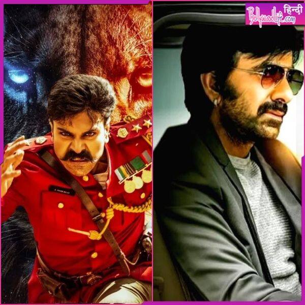 From Ram Charan to Ravi Teja, These South Actors Photos were not the ...