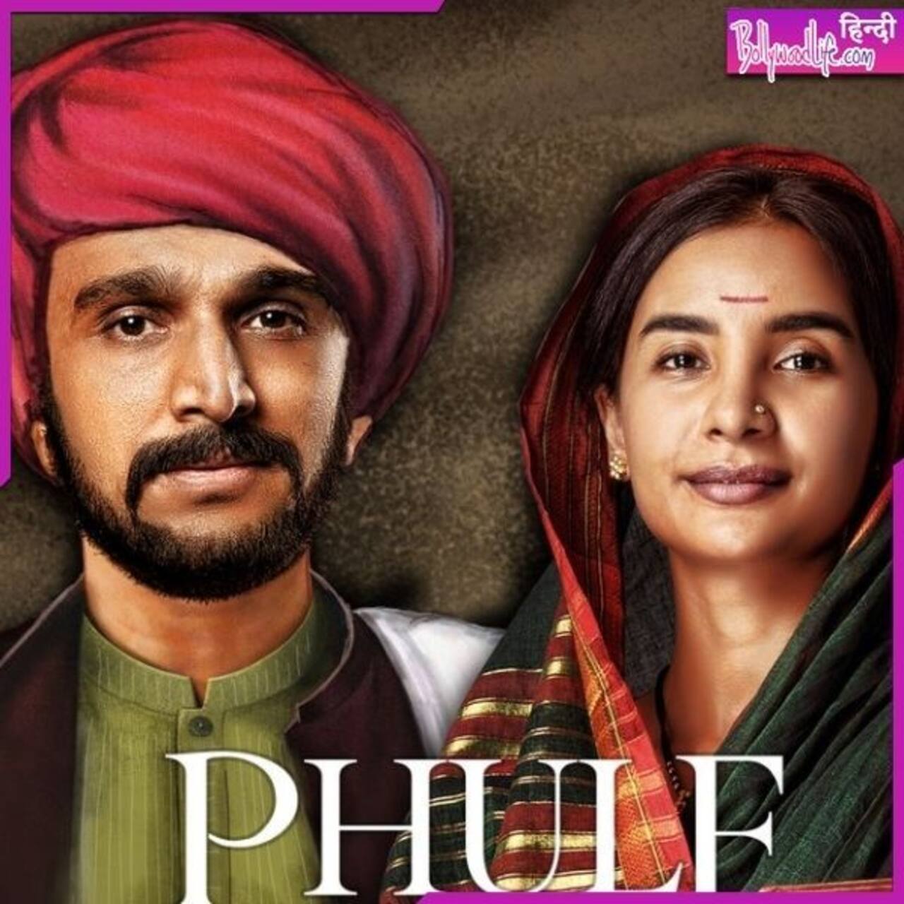 Phule Movie: Jyotirao Phule biopic announced Pratik Gandhi and ...
