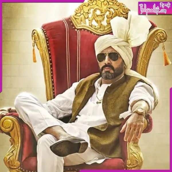 Dasvi Twitter Review Fans Call Abhishek Bachchan Yami Gautam Nimrat ... Dasvi Twitter Review Fans Call Abhishek Bachchan Yami Gautam Nimrat ...