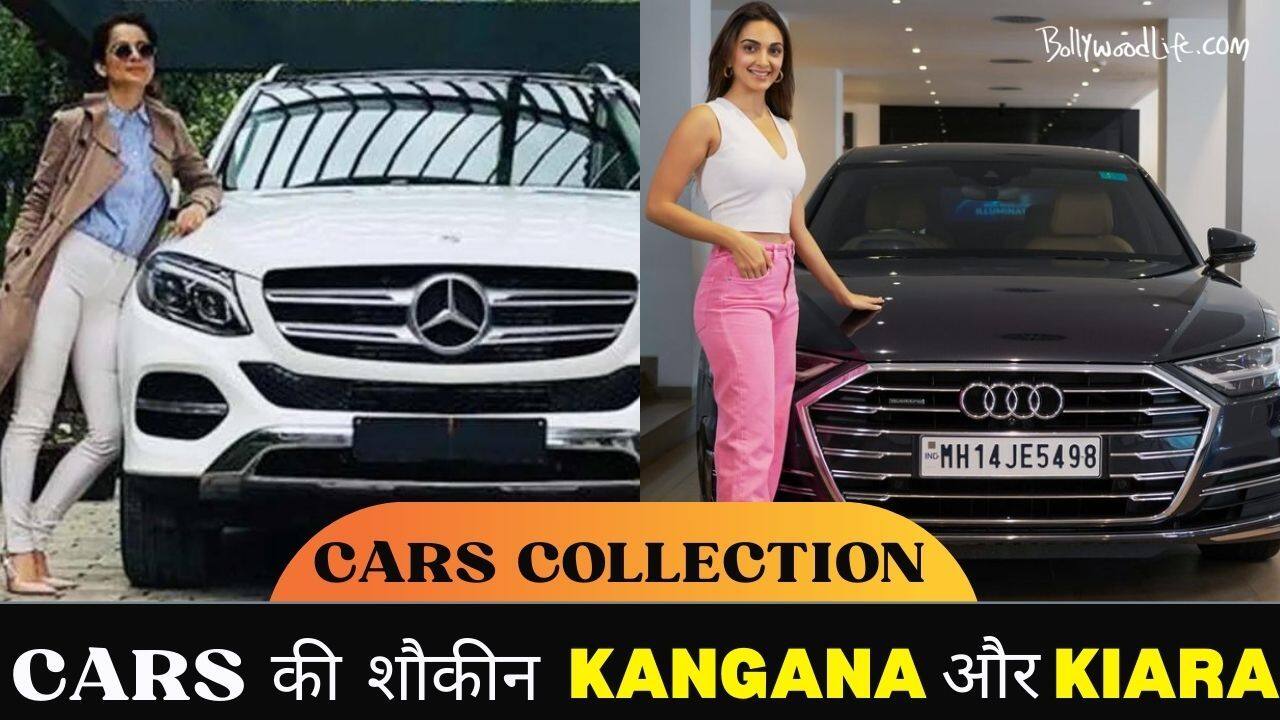 Kangana Ranaut and Kiara Advani buy swanky cars worth a whopping amount ...