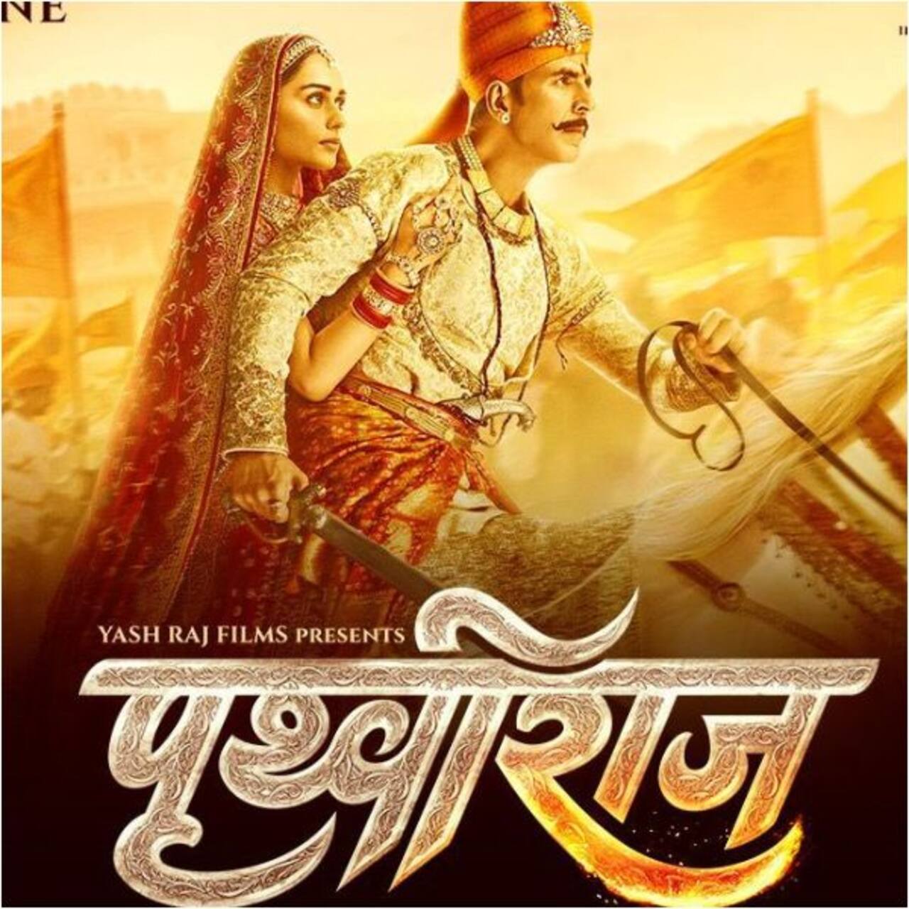 Prithviraj trailer, Liger Hunt Theme, Major trailer and more ...